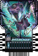 Raidenji | Kamen Rider Wiki | Fandom