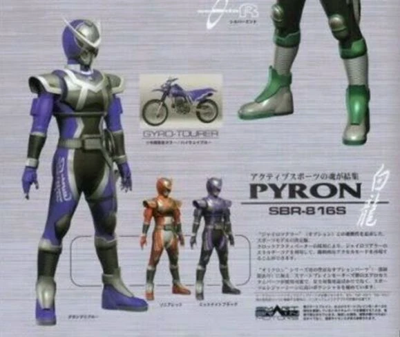 Kamen Rider Pyron | Kamen Rider Wiki | Fandom