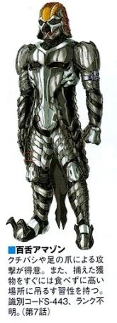 Shrike Amazon 1 | Kamen Rider Wiki | Fandom