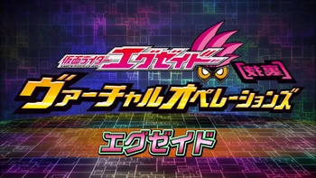 Ex-Aid Chapter | Kamen Rider Wiki | Fandom
