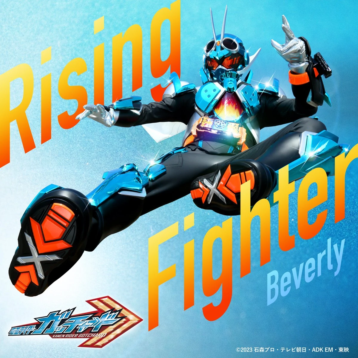 Rising Fighter | Kamen Rider Wiki | Fandom