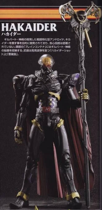 Hakaider (REBOOT) | Kamen Rider Wiki | Fandom