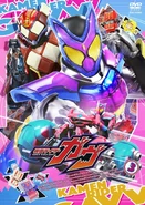 Kamen Rider Gavv | Kamen Rider Wiki | Fandom