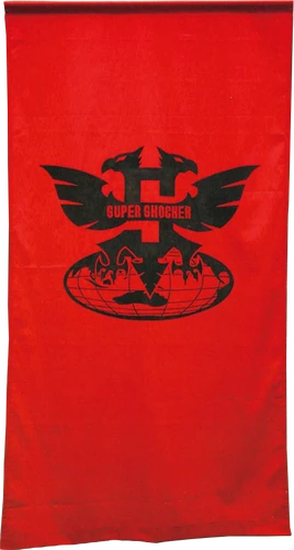 Super Shocker | Kamen Rider Wiki | Fandom