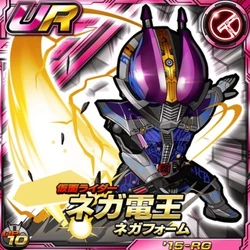 Negataros Kamen Rider Wiki