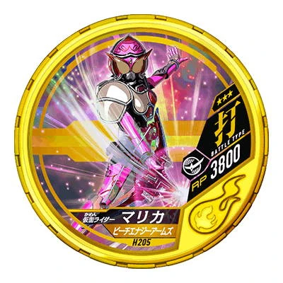 Kamen Rider Marika Logo