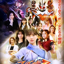 Rei Kaimioka Kamen Rider Wiki Fandom Rei Kamioka | Kamen Rider Wiki