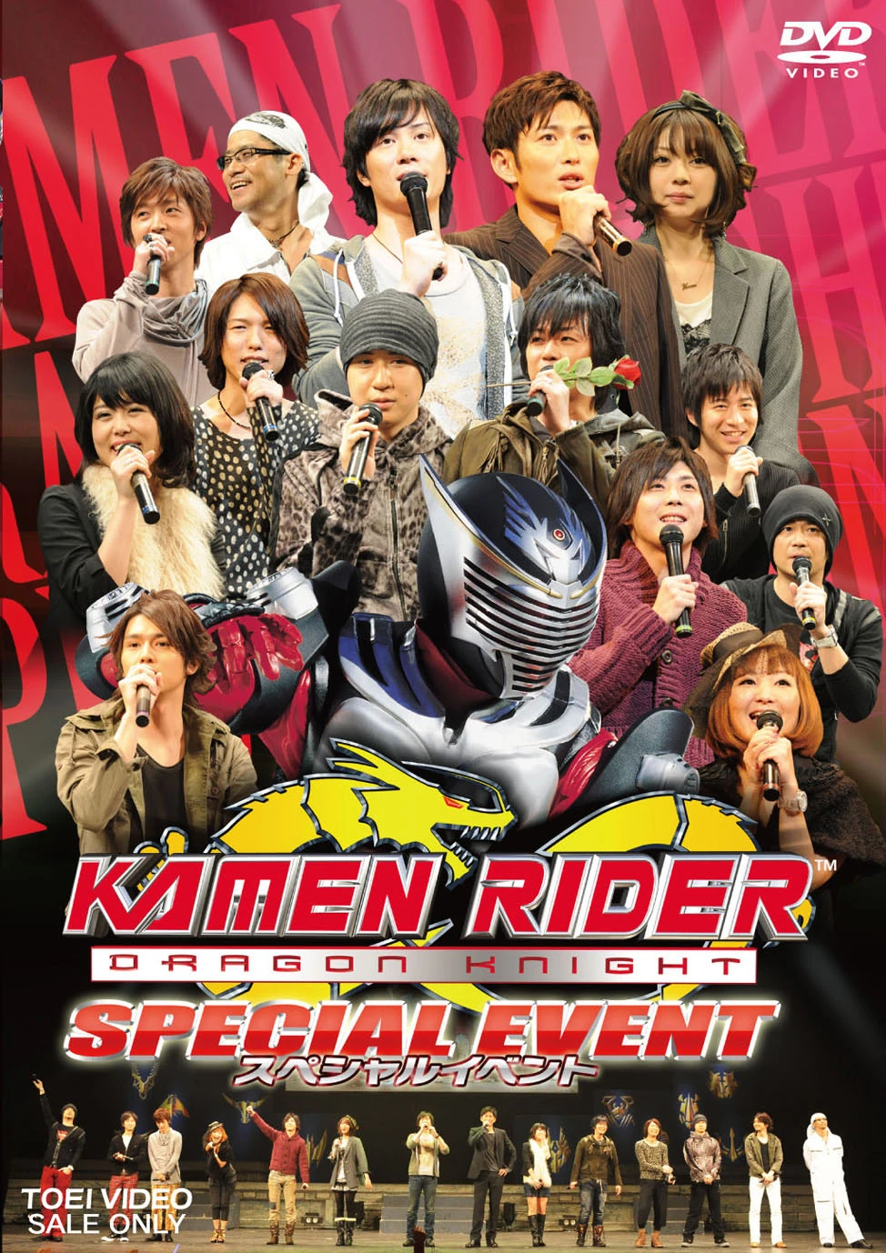 Kamen Rider Dragon Knight: Special Event | Kamen Rider Wiki | Fandom