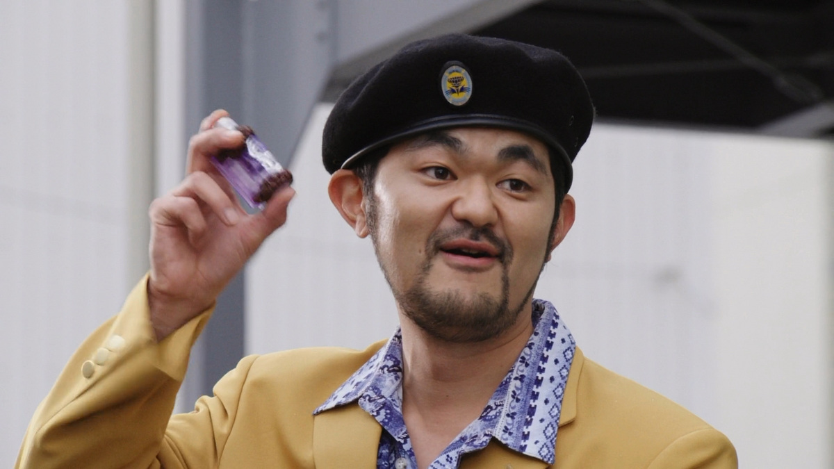 Aoba | Kamen Rider Wiki | Fandom