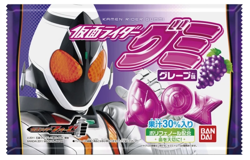 Kamen Rider Gummi | Kamen Rider Wiki | Fandom