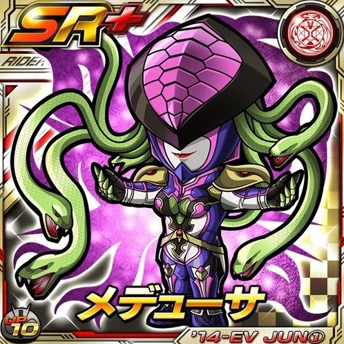 Medusa Kamen Rider Wizard