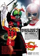 Kamen Rider Stronger | Kamen Rider Wiki | Fandom