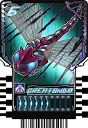 Greatonbo | Kamen Rider Wiki | Fandom