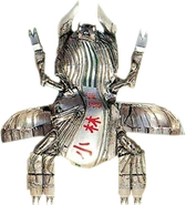 Gouram | Kamen Rider Wiki | Fandom