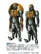 Shrike Amazon | Kamen Rider Wiki | Fandom