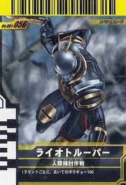 Riotroopers | Kamen Rider Wiki | Fandom