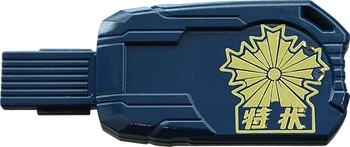 Tokujo-ka Key | Kamen Rider Wiki | Fandom