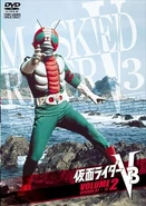 Kamen Rider V3 | Kamen Rider Wiki | Fandom