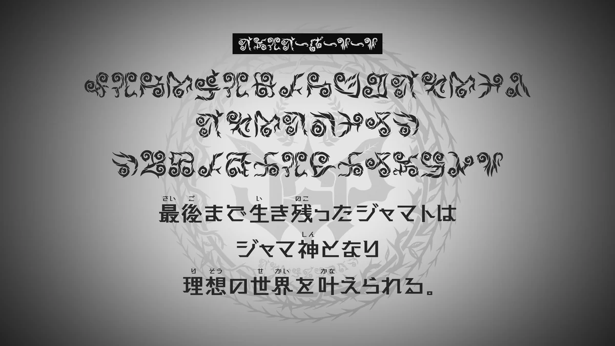 Image - JGP Rule 9.png | Kamen Rider Wiki | Fandom