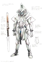 Potamotrigon Cucullus | Kamen Rider Wiki | Fandom
