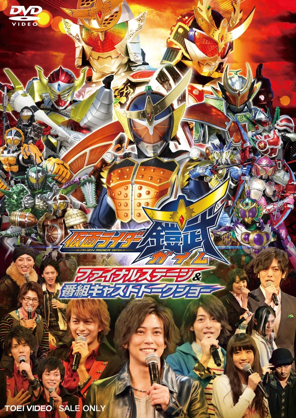 Category:Stage shows | Kamen Rider Wiki | Fandom