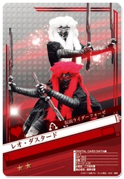 Leo Dustards | Kamen Rider Wiki | Fandom