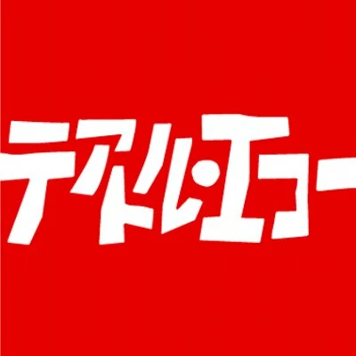 Theater Echo | Kamen Rider Wiki | Fandom