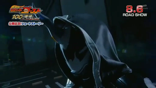 Strongest! Another Ghost! | Kamen Rider Wiki | Fandom