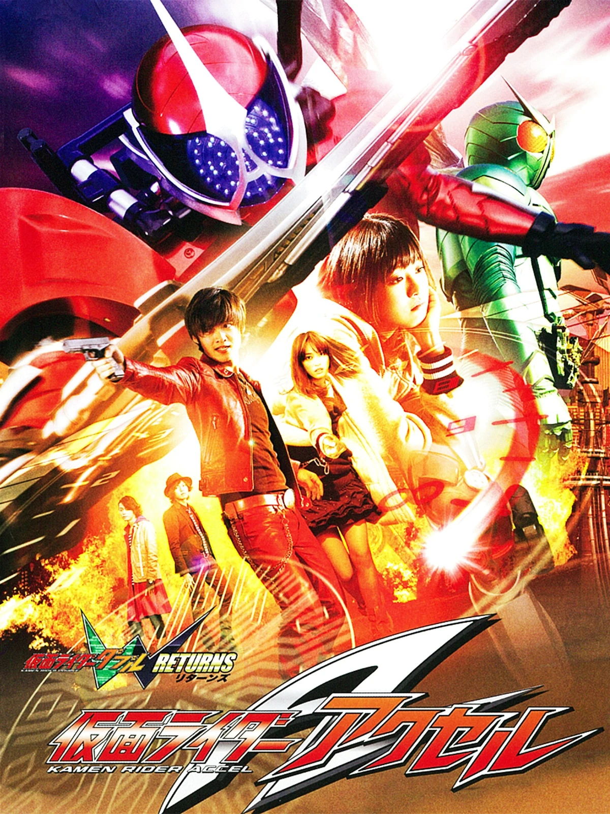 Kamen Rider W Returns: Kamen Rider Accel | Kamen Rider Wiki | Fandom