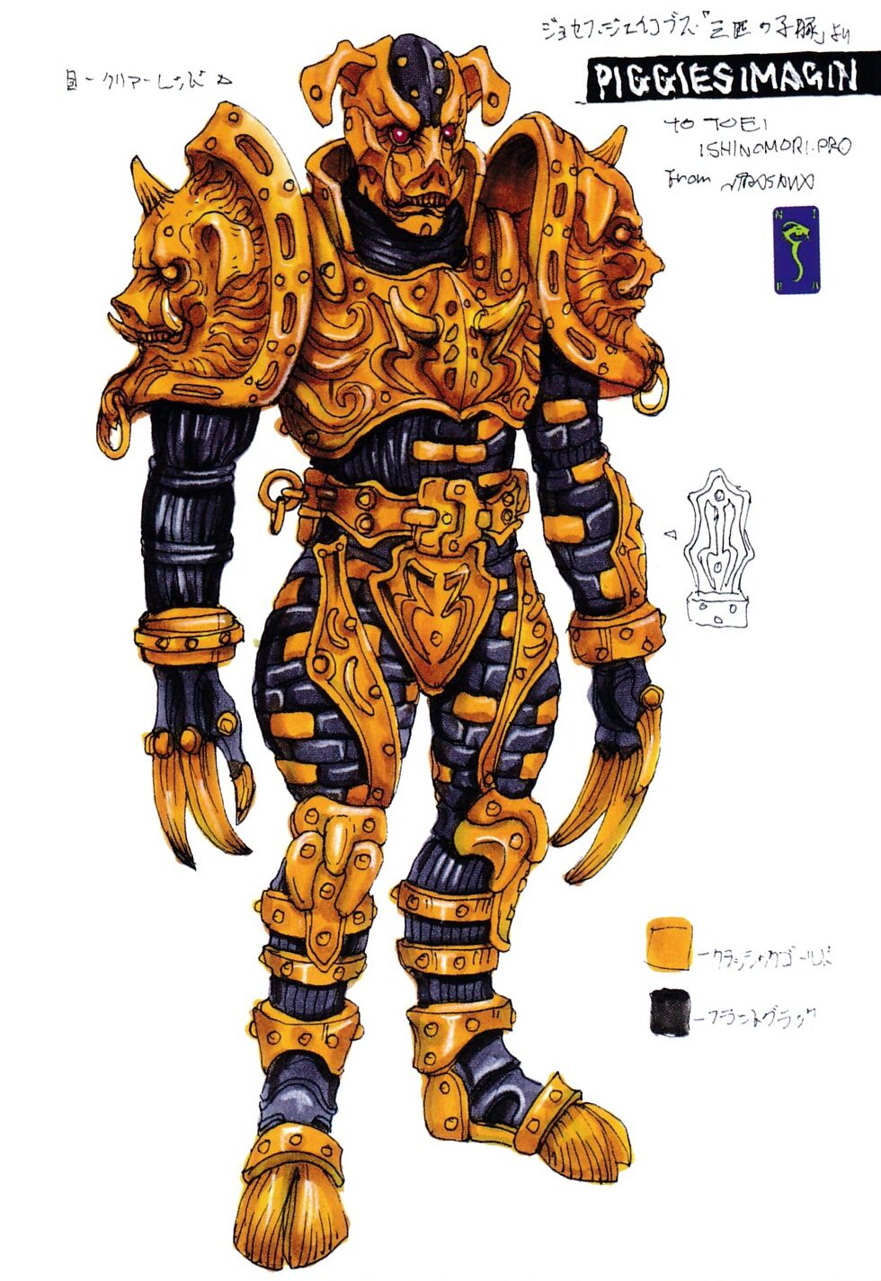 Piggies Imagin | Kamen Rider Wiki | Fandom Piggies Imagin | Kamen Rider Wiki | Fandom