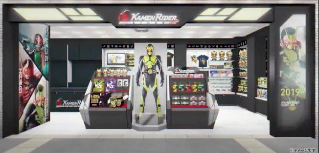 Kamen Rider Store | Kamen Rider Wiki | Fandom