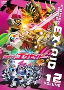 Endless Game | Kamen Rider Wiki | Fandom
