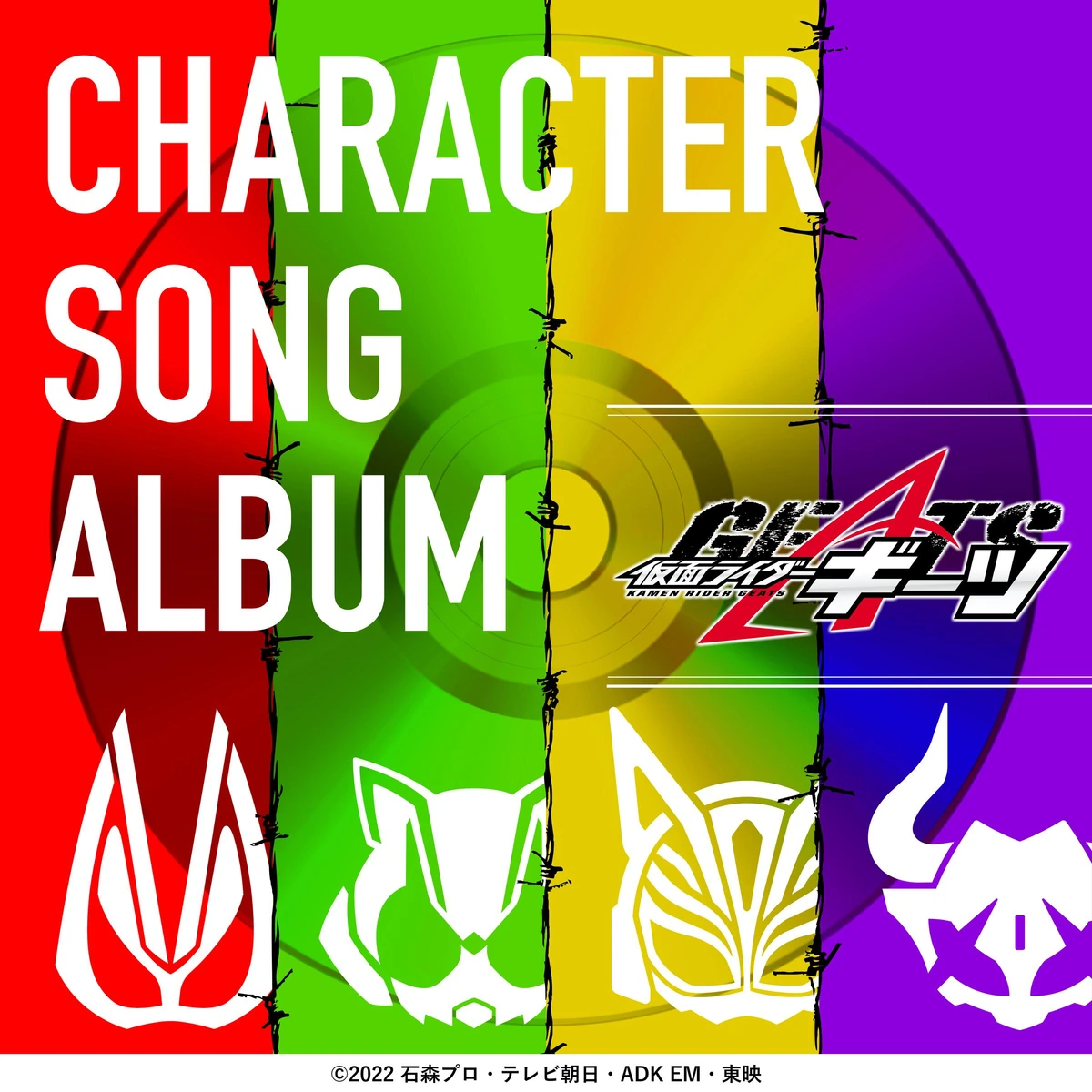 I Peace | Kamen Rider Wiki | Fandom