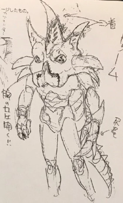 Doom | Kamen Rider Wiki | Fandom