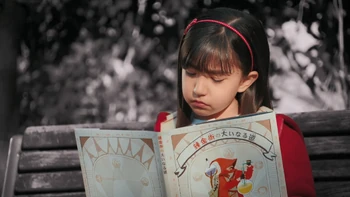 Rinne Kudo | Kamen Rider Wiki | Fandom