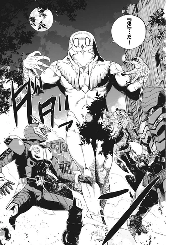 Owl Dopant | Kamen Rider Wiki | Fandom