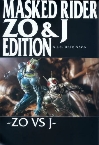 ZO VS J | Kamen Rider Wiki | Fandom
