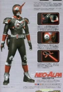 Kamen Rider Neo-Alpa | Kamen Rider Wiki | Fandom