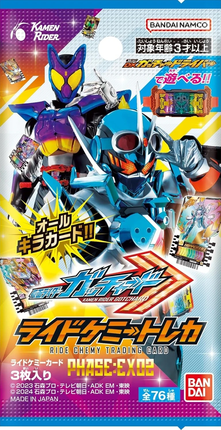 Phase:EX02 | Kamen Rider Wiki | Fandom