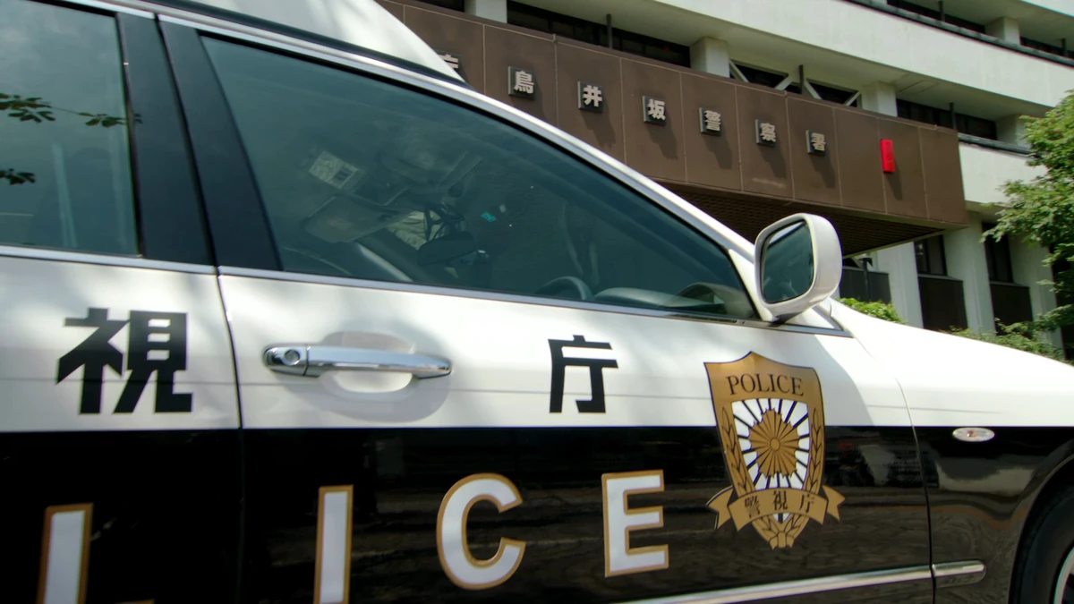 Toriizaka Police Station | Kamen Rider Wiki | Fandom