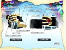 Kamen Rider IXA | Wiki Kamen rider | Fandom