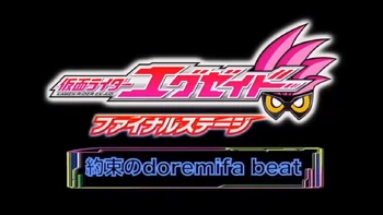 Kamen Rider Ex-Aid: Final Stage | Kamen Rider Wiki | Fandom
