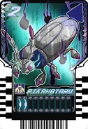 Pikahotaru | Kamen Rider Wiki | Fandom