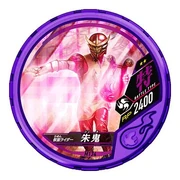 Shiori Shinagawa | Kamen Rider Wiki | Fandom