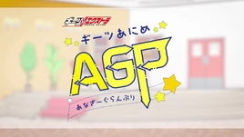 Geats Extra: Geats Anime Another Grand Prix | Kamen Rider Wiki | Fandom