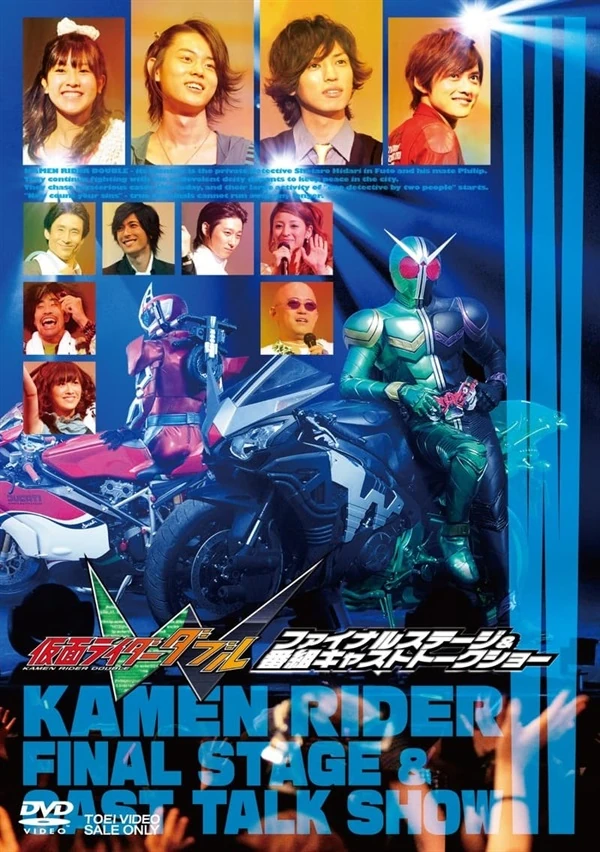 Kamen Rider W Cast