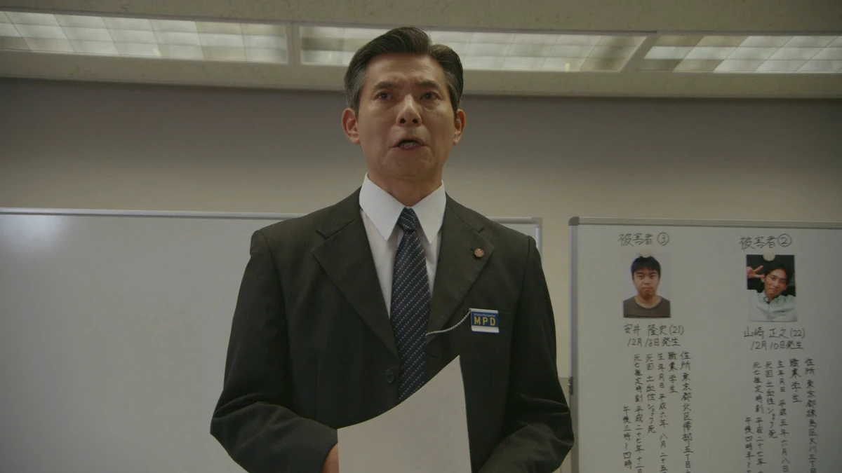 Sataka | Kamen Rider Wiki | Fandom