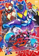 Kamen Rider Gavv | Kamen Rider Wiki | Fandom