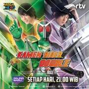 Kamen Rider W | Kamen Rider Wiki | Fandom
