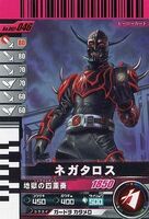 Negataros | Kamen Rider Wiki | Fandom